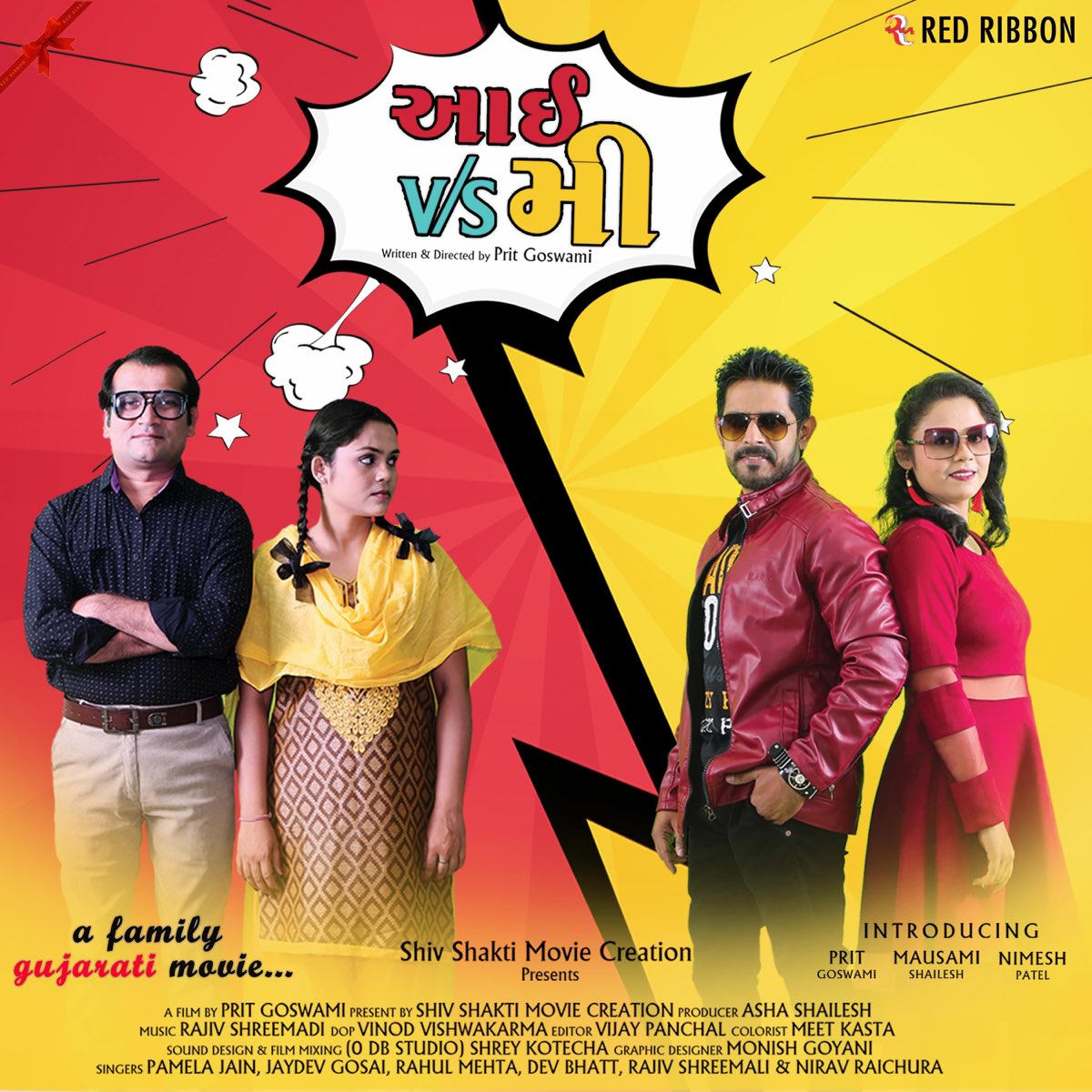 ‎I Vs Me - EP - Album by Various Artists & Rajiv Shrimali - Apple Music