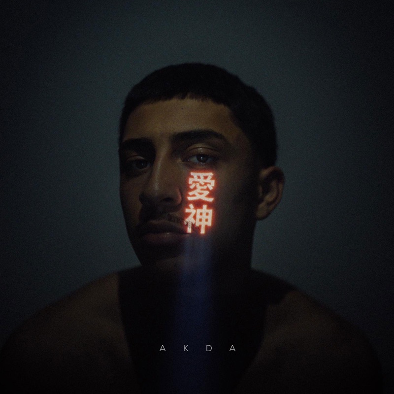 S.O - AKDA: Song Lyrics, Music Videos & Concerts