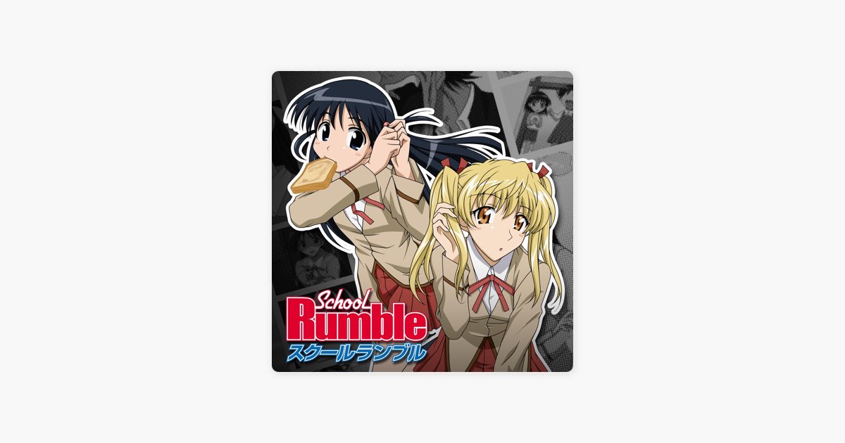 ‎School Rumble - Canción de Nachura - Apple Music