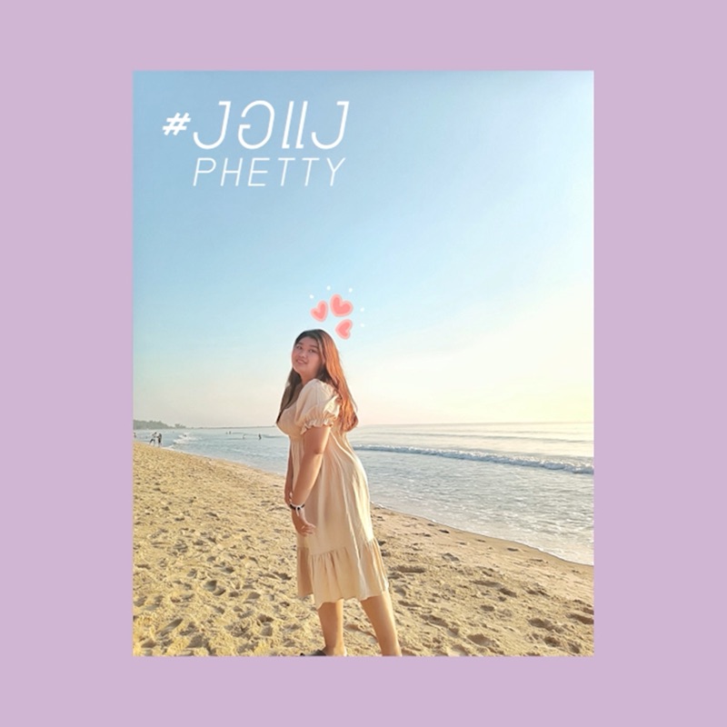 งอแง - PHETTY: Song Lyrics, Music Videos & Concerts