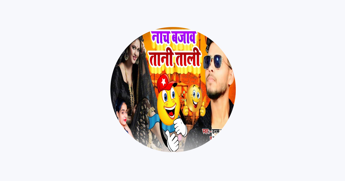 ‎sakshi Pandey Apple Music