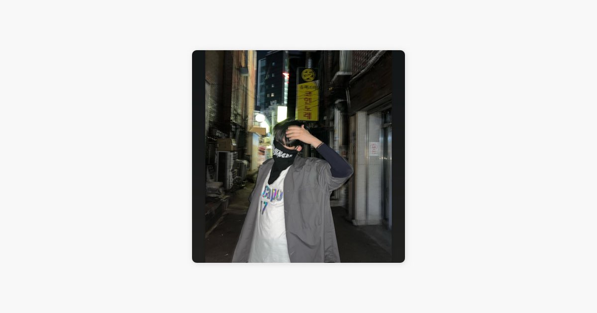 ‎고등학생 래퍼 Top Tier - 아티스트: Lil Capo - Apple Music