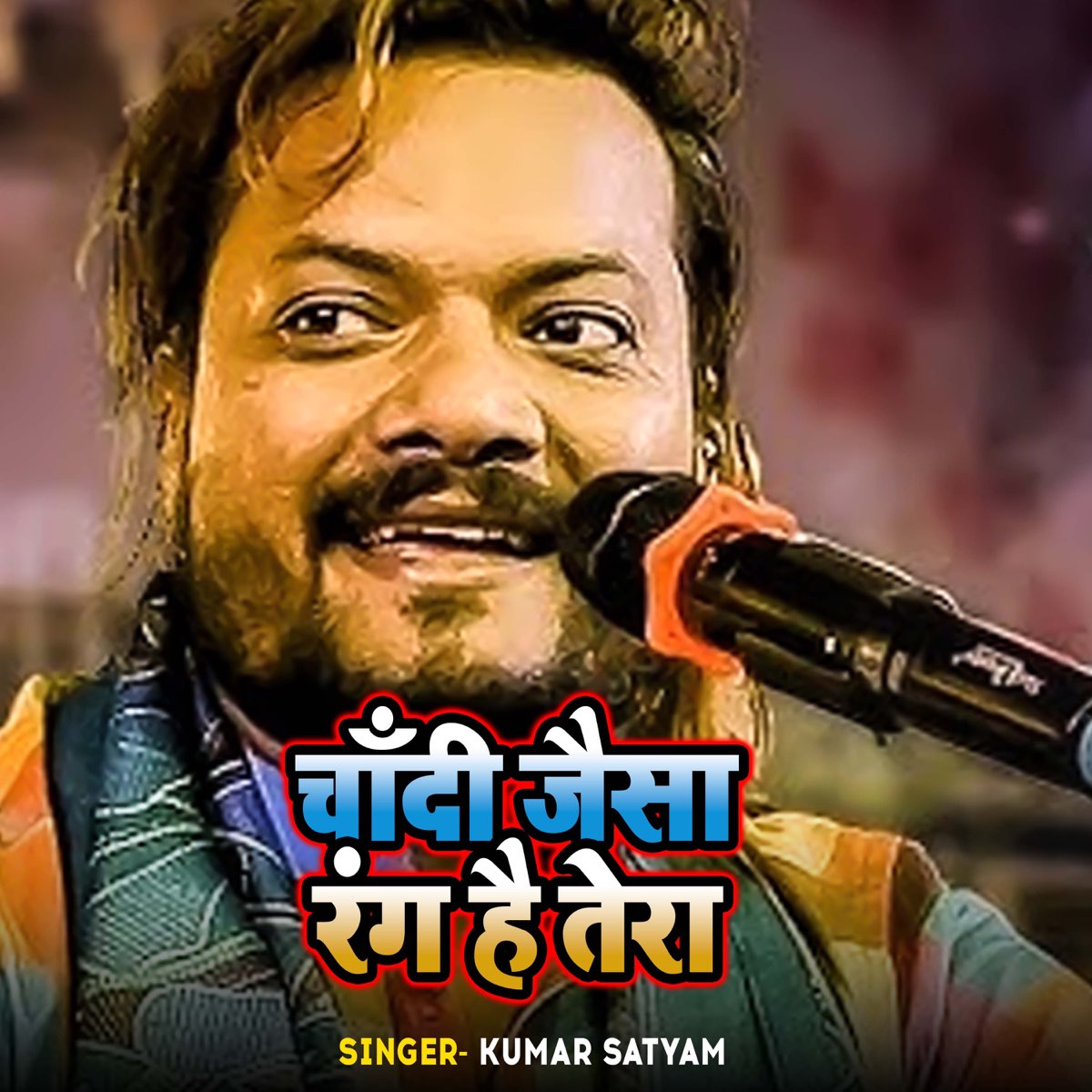 Chandi Jaisa Rang Hai Tera - Single - Album by Kumar Satyam - Apple Music Chandi Jaisa Rang Hai Tera - Single - Album by Kumar Satyam - Apple Music