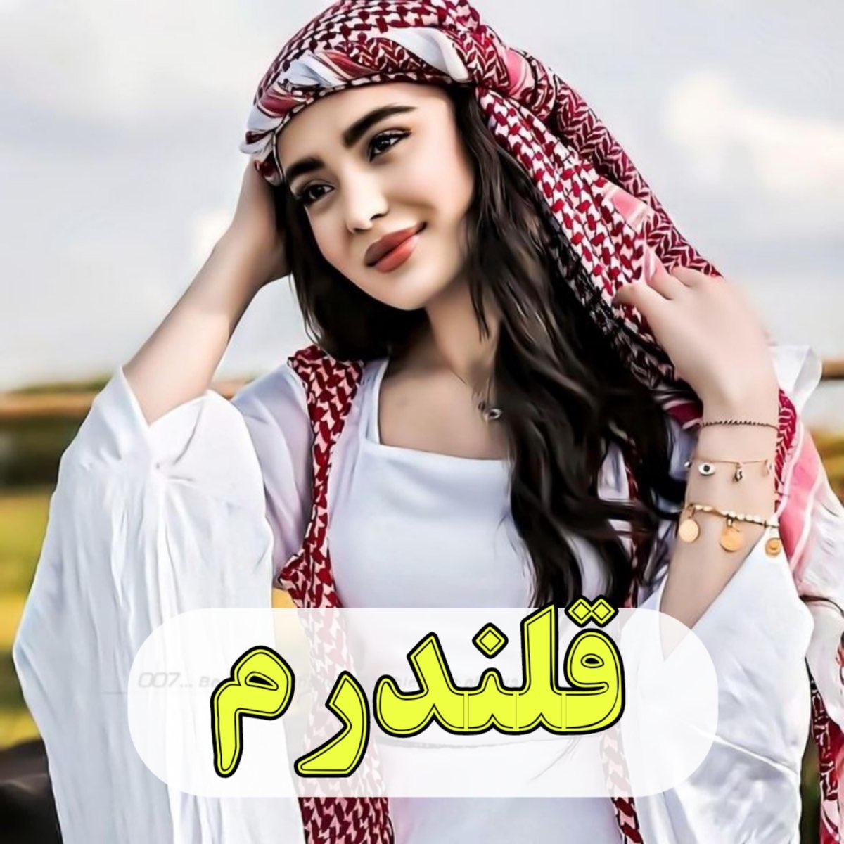 دول و رباب اموتو مست دیوانگان Single Album By آهنگ های افغانی