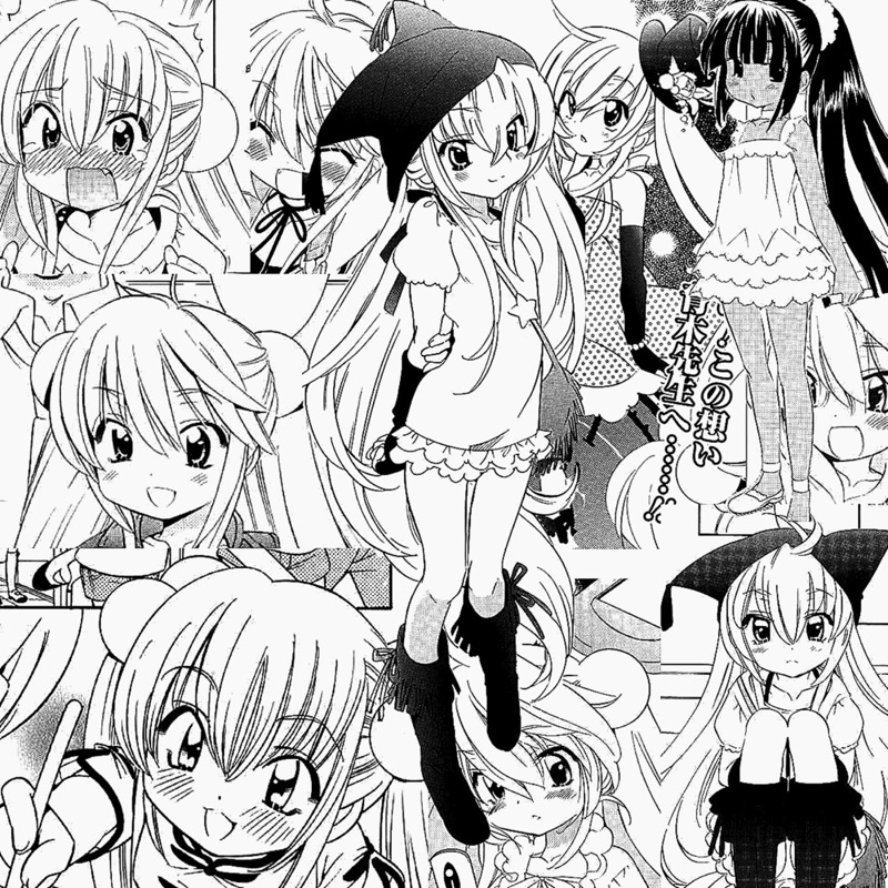 Wow Girl You're Messed Up (This Is What Inside of My Mind Sounds Like ...