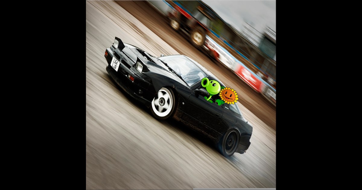 ‎Plants vs Zombies Phonk - Single - Album van Checo´s - Apple Music