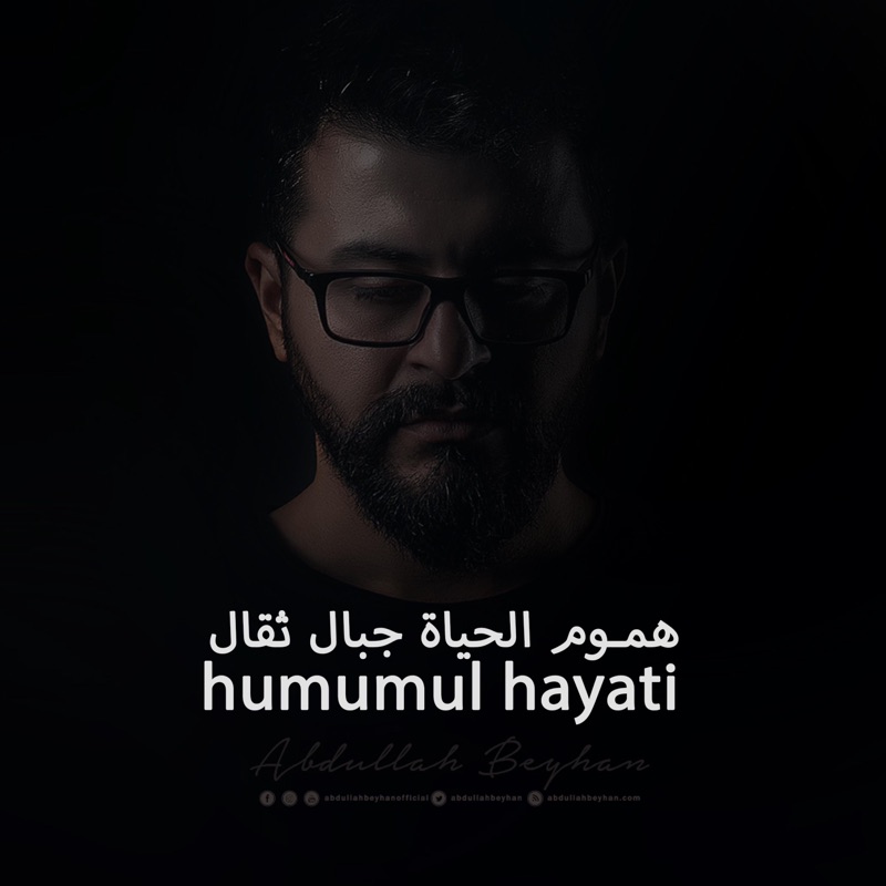 Humumul Hayati همـوم الحياة جبال ثقال - Abdullah Beyhan: Song Lyrics ...