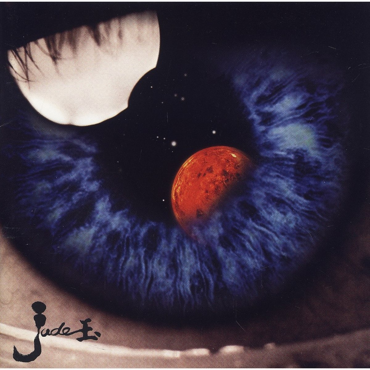 Sun & The Moon》- Jade的专辑 - Apple Music