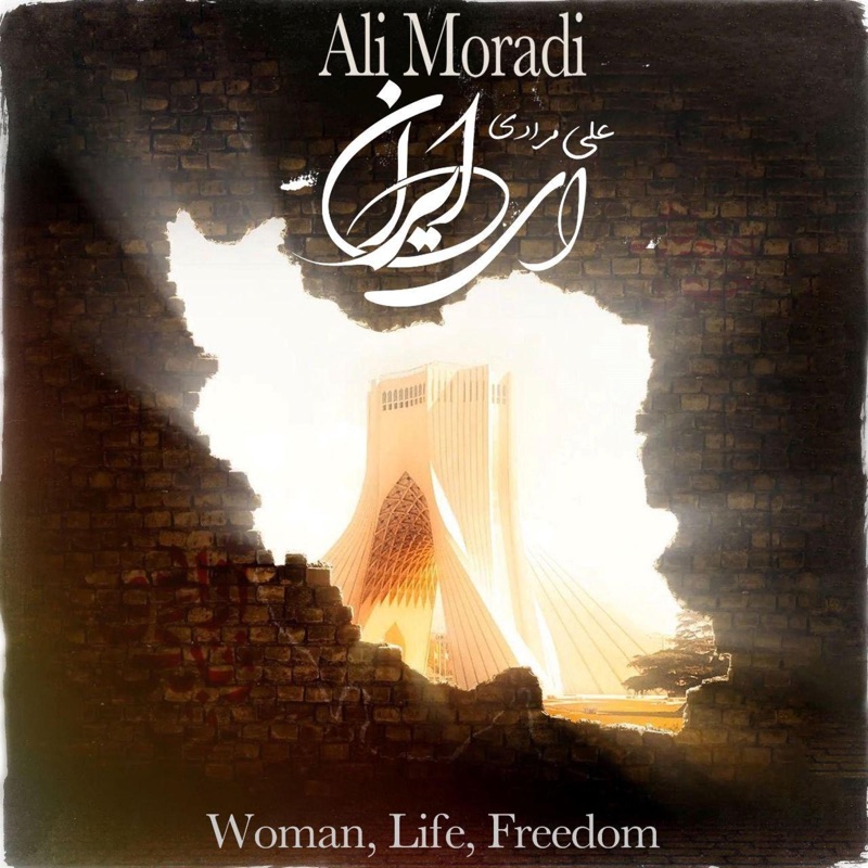 Ey Iran/ای ایران - Ali Moradi علي مرادي: Song Lyrics, Music Videos ...