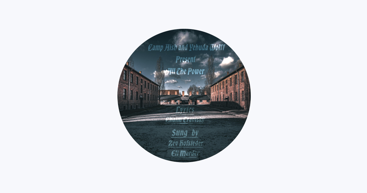 ‎Camp Aish - Apple Music