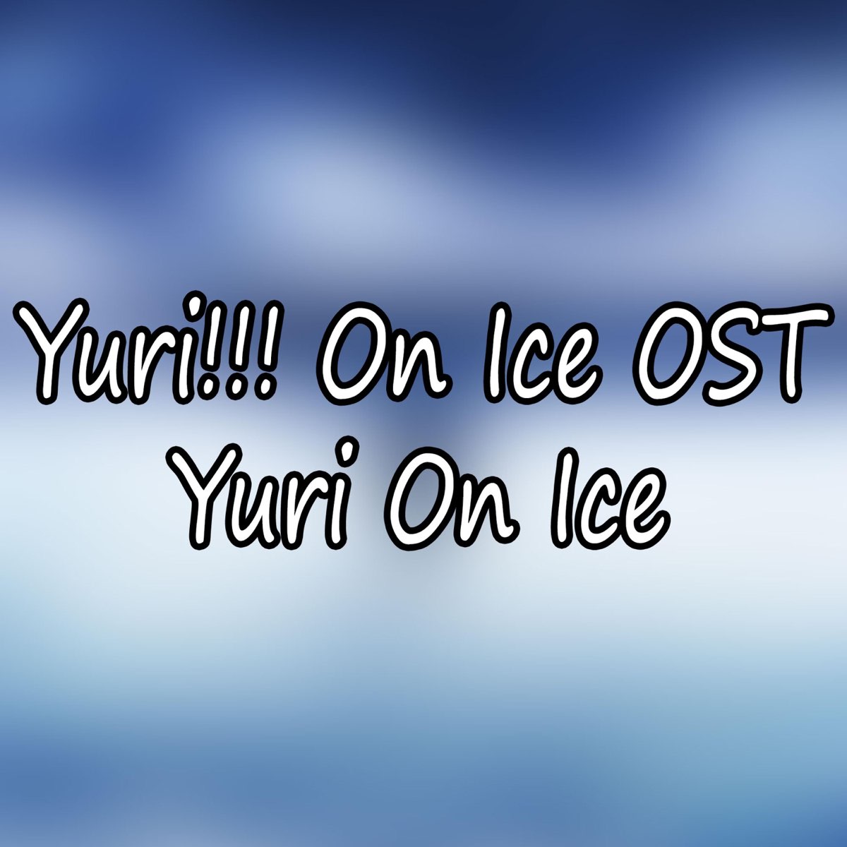 ‎Yuri on Ice (Yuri!!! on Ice Original Soundtrack) - Single - Album by F ...