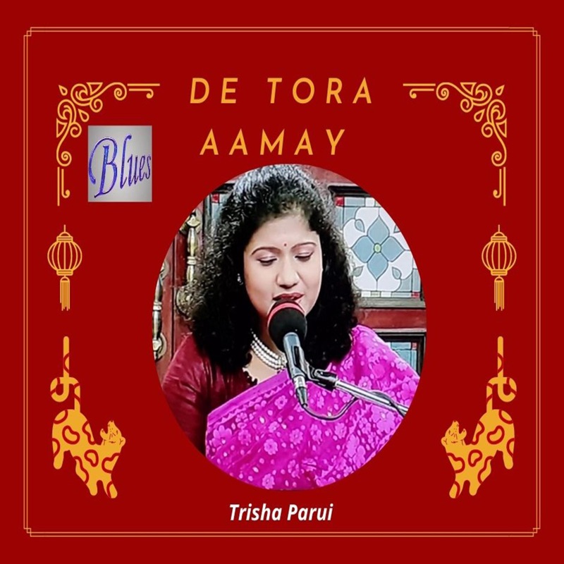 De Tora Aamay - Trisha Parui: Song Lyrics, Music Videos & Concerts