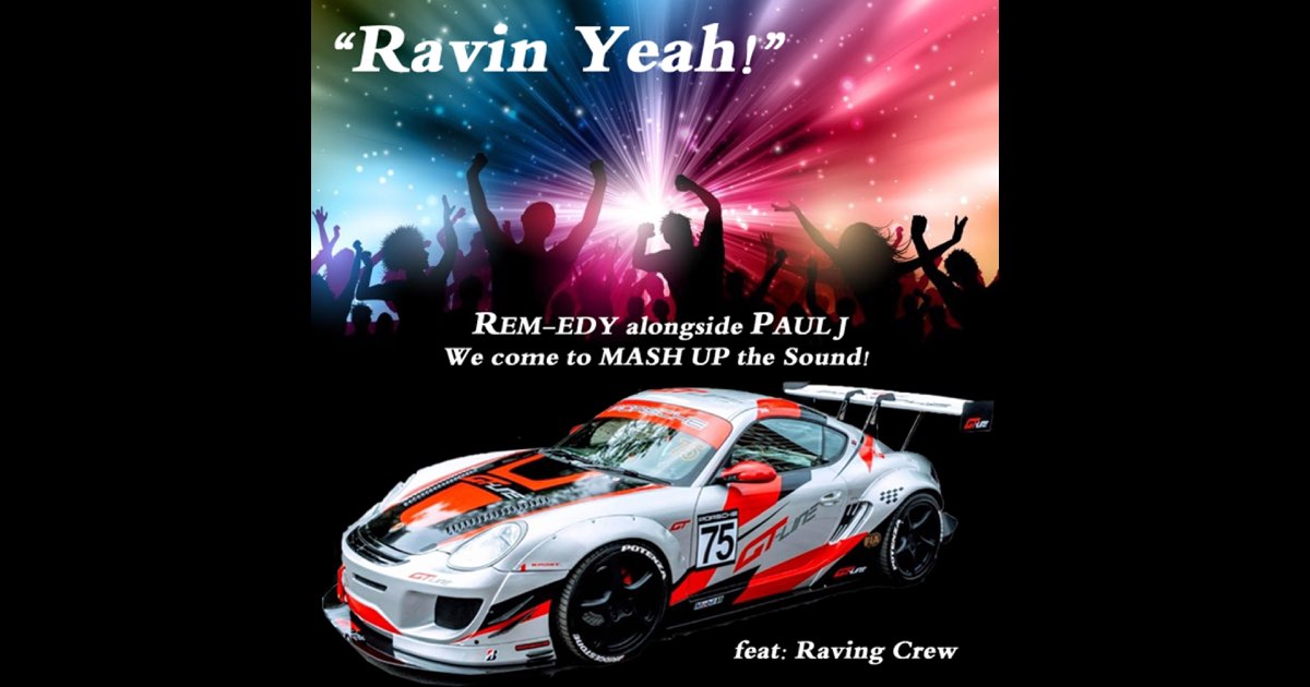 ‎Ravin Yeah! (feat. Paul J, Big J Frothy Man, Robb Peters & Deviice ...