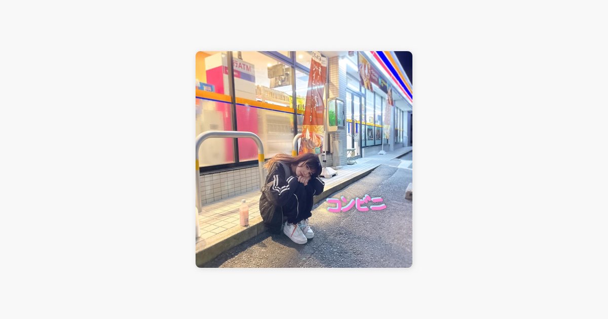 ‎Konbini – Song by Misa – Apple Music