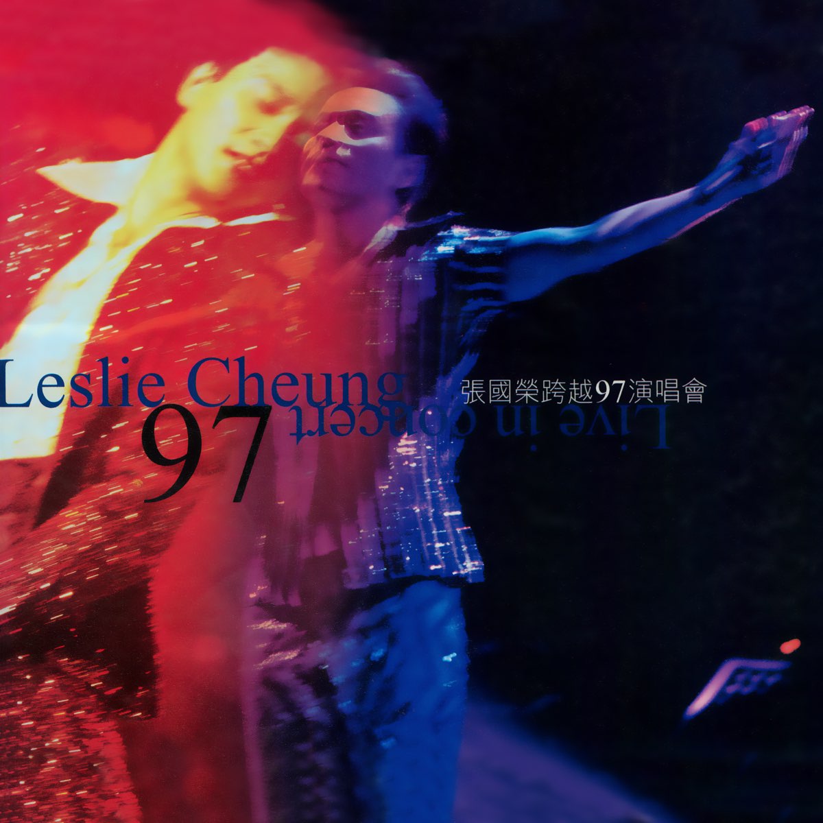 《跨越97演唱会》 张国荣的专辑 Apple Music