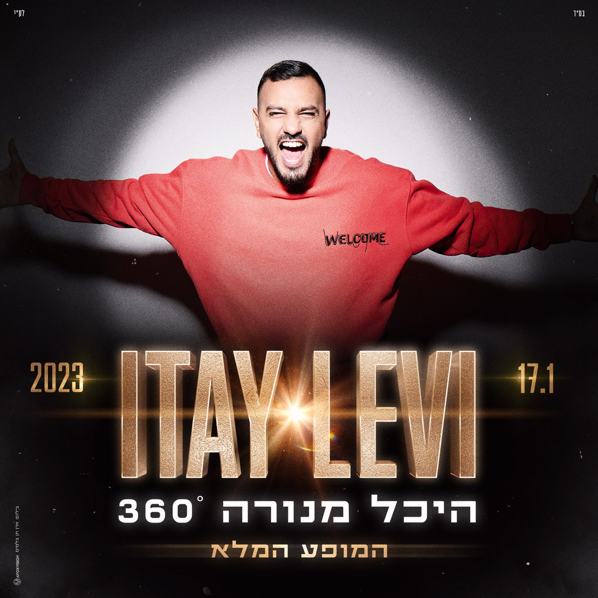 ‎היכל מנורה 360 (המופע המלא, Live) - Album by Itay Levy - Apple Music