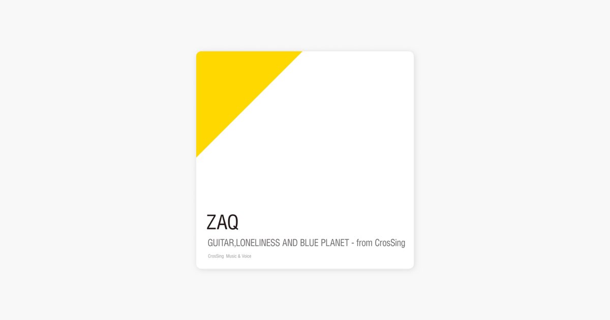‎ギターと孤独と蒼い惑星 - from CrosSing - ZAQの曲 - Apple Music