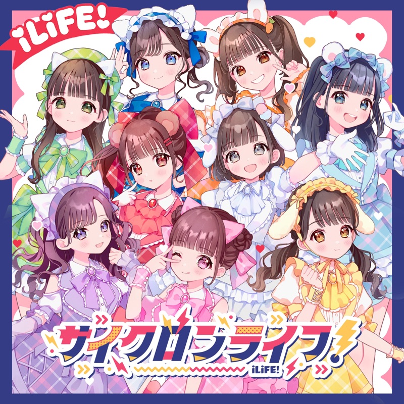 Idol Life BoosterPack - iLiFE!: Song Lyrics, Music Videos & Concerts