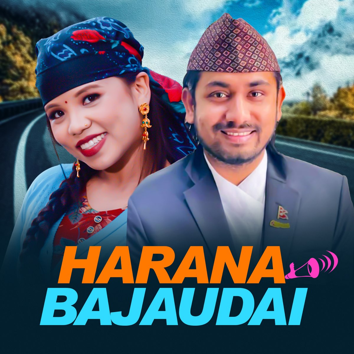 ‎Harana Bajaudai - EP - Album by Pramila Tamang & Khem Century - Apple Music