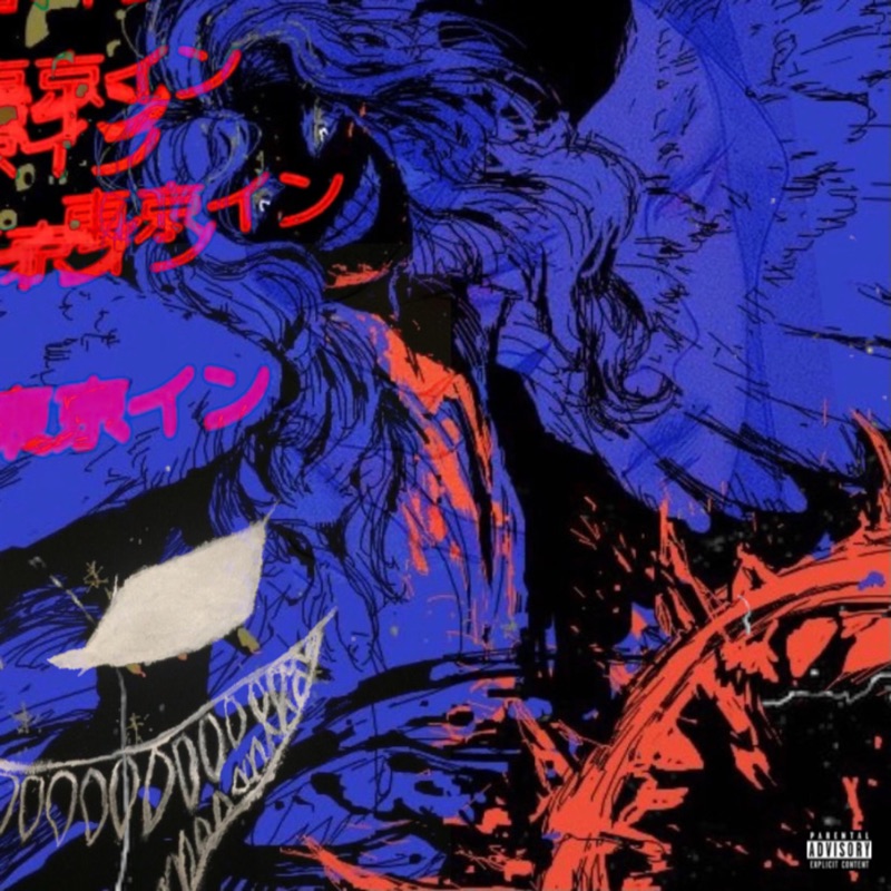 Death Note - Jack Dice: Song Lyrics, Music Videos & Concerts