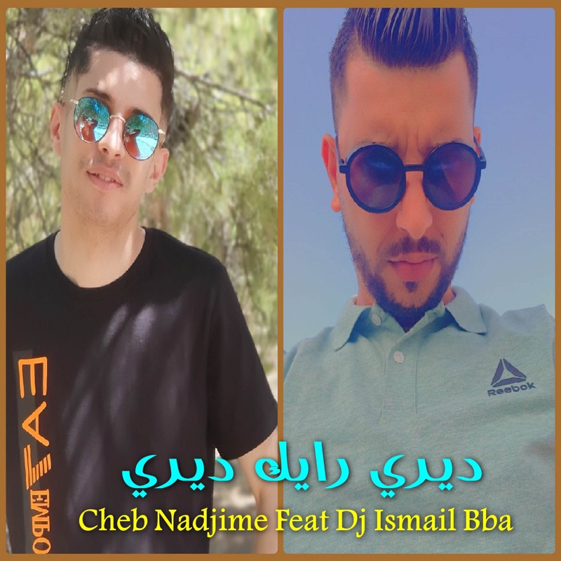 ديري رايك ديري (feat. Dj Ismail Bba) - Cheb Nadjime: Song Lyrics, Music Videos & Concerts