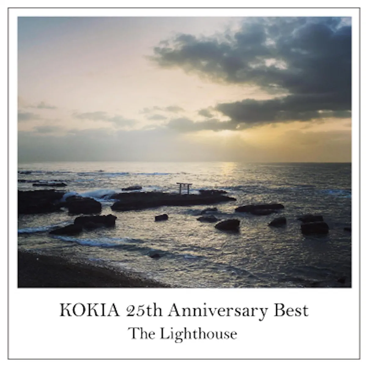 KOKIA - KOKIA 25th Anniversary Best -The Lighthouse- vol.1 (2023) [iTunes Plus AAC M4A]-新房子