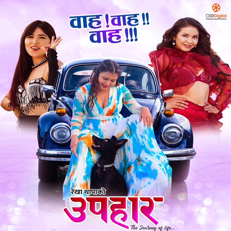 Waa Waa Waa (From "Upahaar") - Babul Giri & Eleena Chauhan: Song Lyrics ...