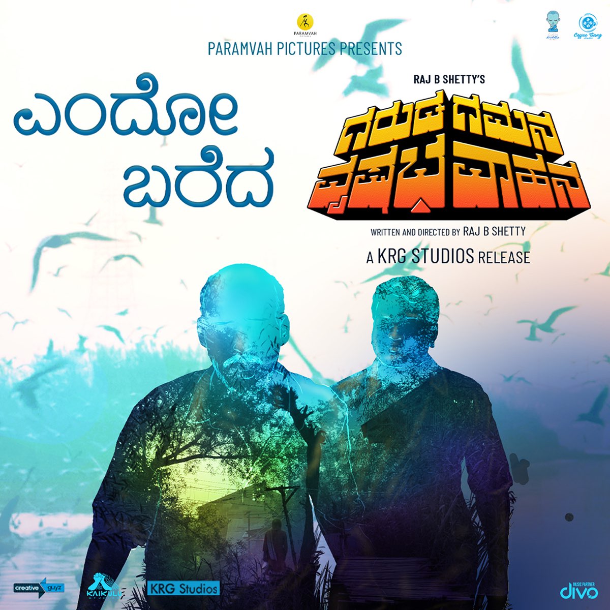 ‎Endo Bareda (From "Garuda Gamana Vrishabha Vahana") - Single - Album ...