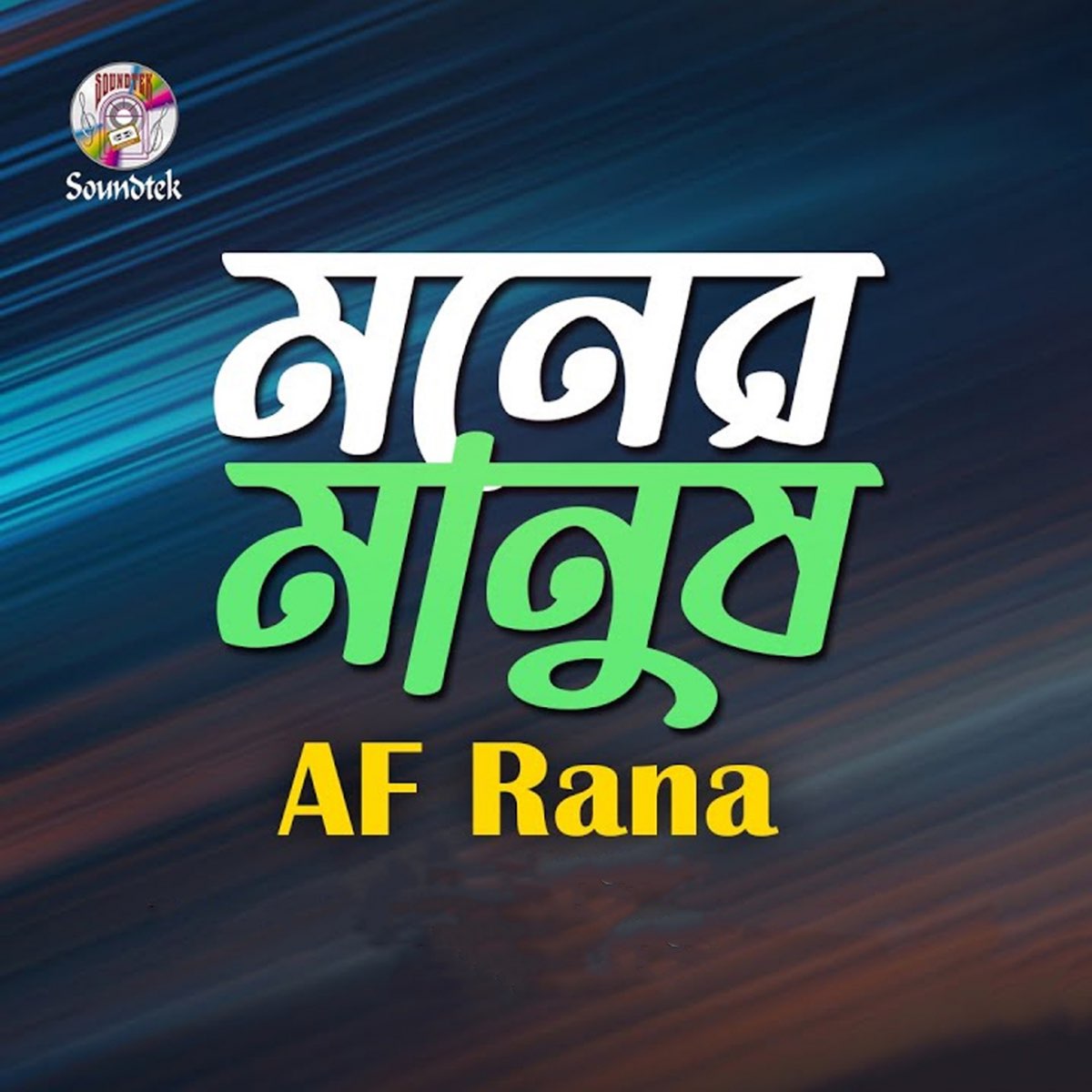 ‎Moner Manus - Single - Album by Af Rana - Apple Music