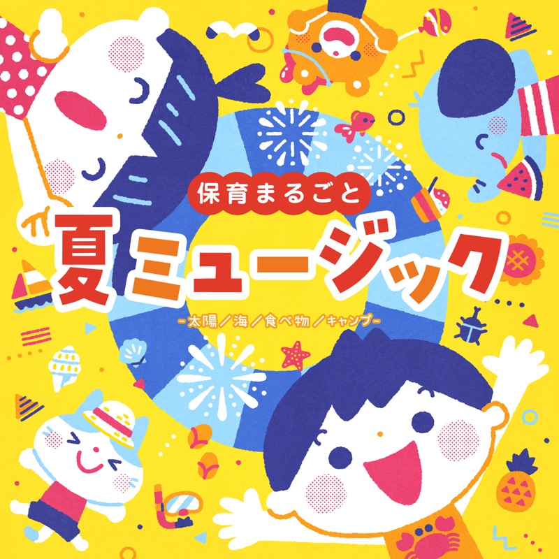 Edamame Zunda! - Hiromichi&Tanizou: Song Lyrics, Music Videos & Concerts