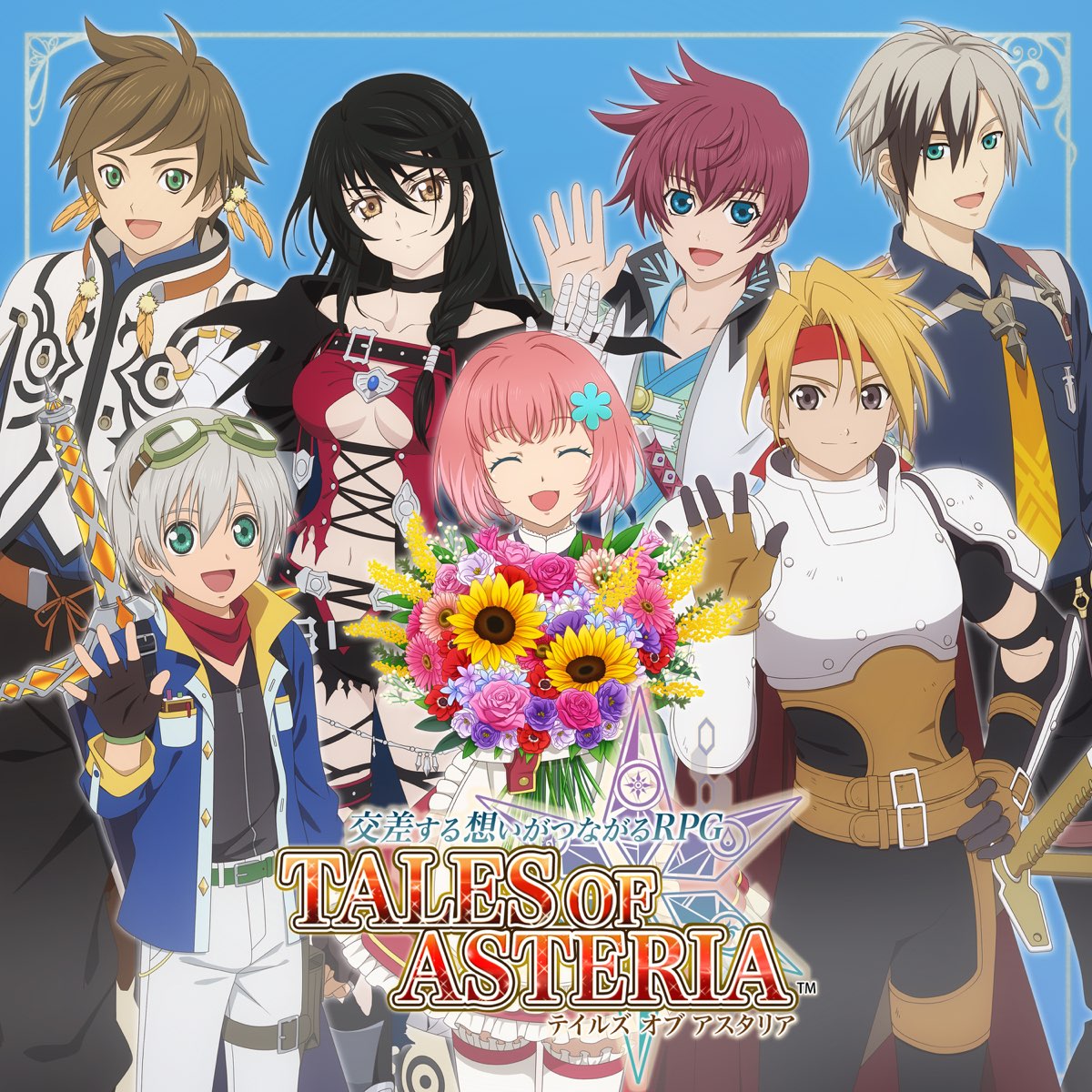 tales Of Asteria Original Soundtrack Bonus Track Version Album