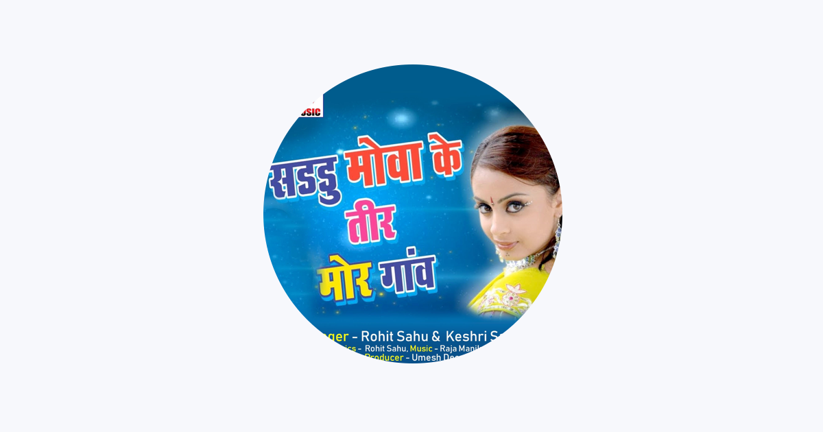 Rohit Sahu on Apple Music Rohit Sahu on Apple Music