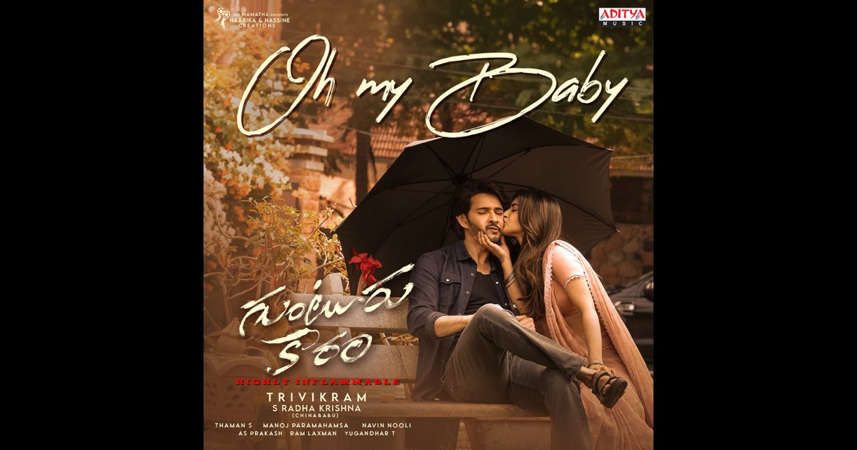 ‎Oh My Baby (From "Guntur Kaaram") - Single - Album by Thaman S., Shilpa Rao & Saraswati Putra ...