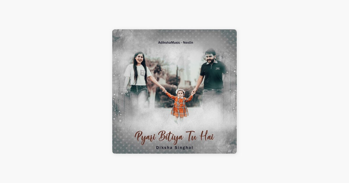 ‎Pyari Bitiya Tu Hai - Single - Album by Diksha Singhal - Apple Music