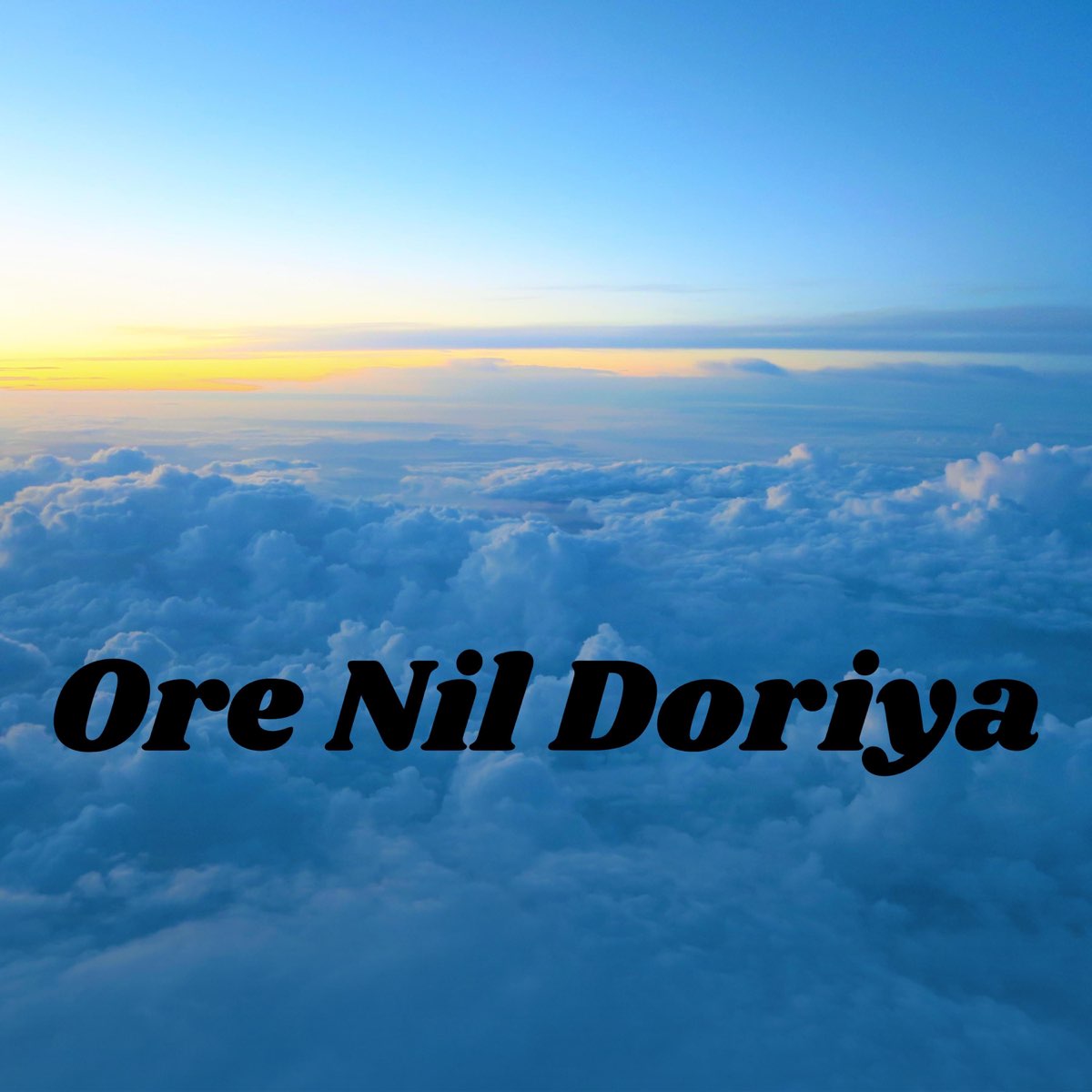 ‎Ore Nil Doriya - Single - Album by Ronok Khan - Apple Music