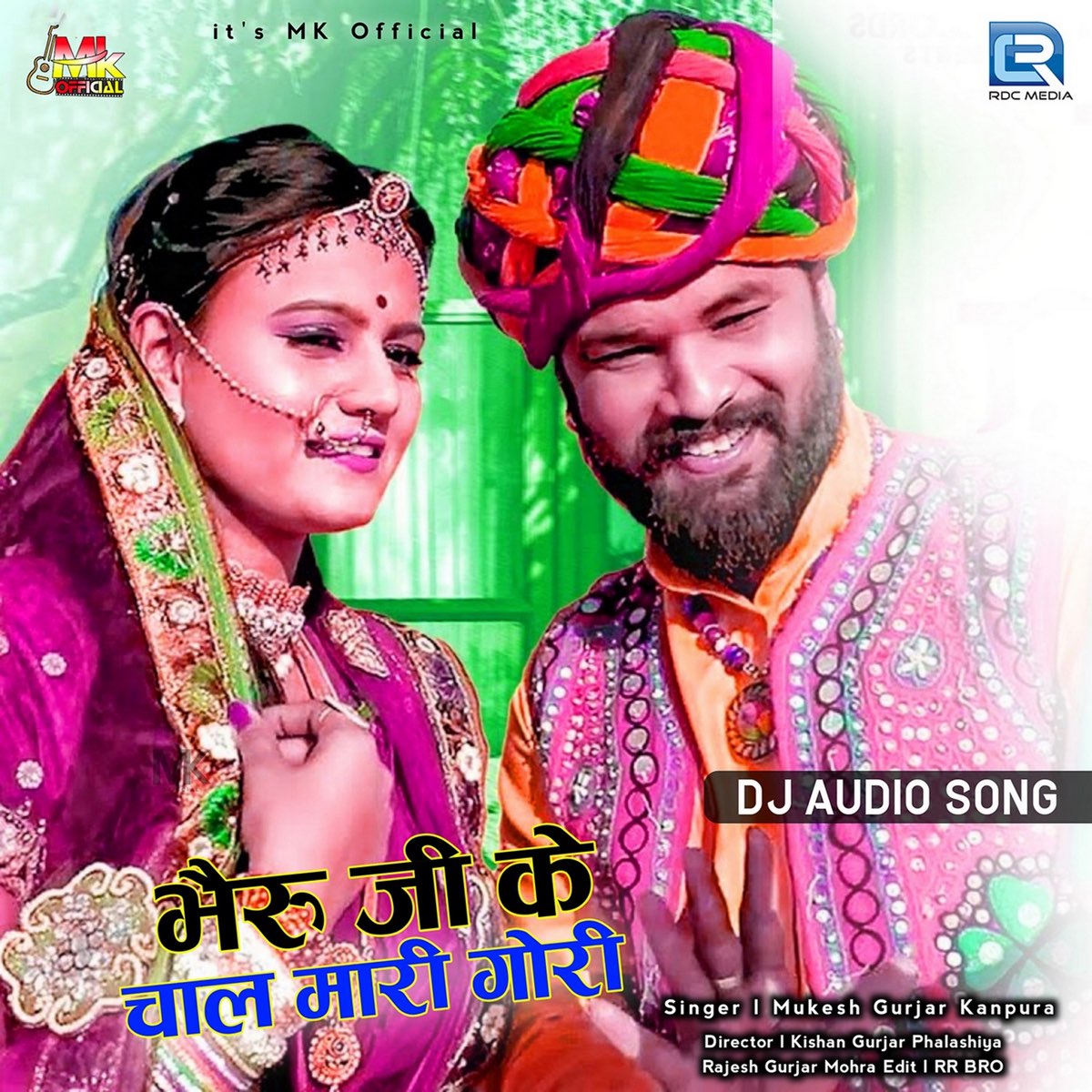 ‎Bheruji Ke Chaal Mari Gori (Original) - Single - Mukesh Gurjar Kanpuraのアルバム - Apple Music