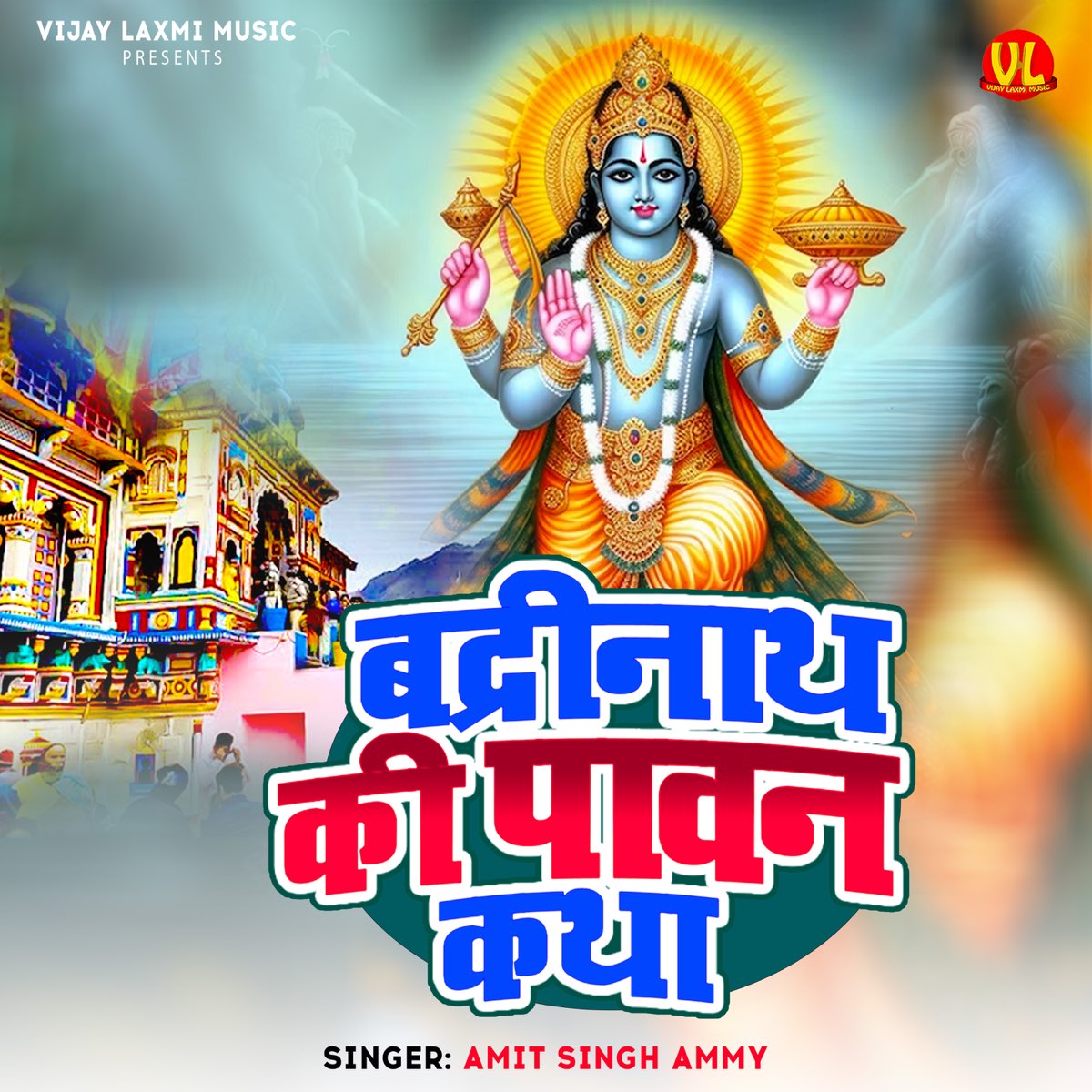 ‎Badrinath Ki Pawan Katha (Original) - Single - Album by Amit Singh Ammy - Apple Music