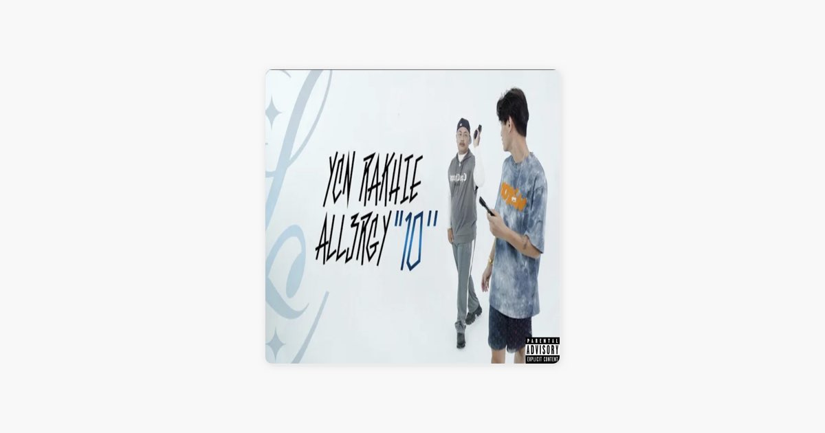 10" (ចង់បាននារី១០នាក់) – Song by YCN Rakhie – Apple Music