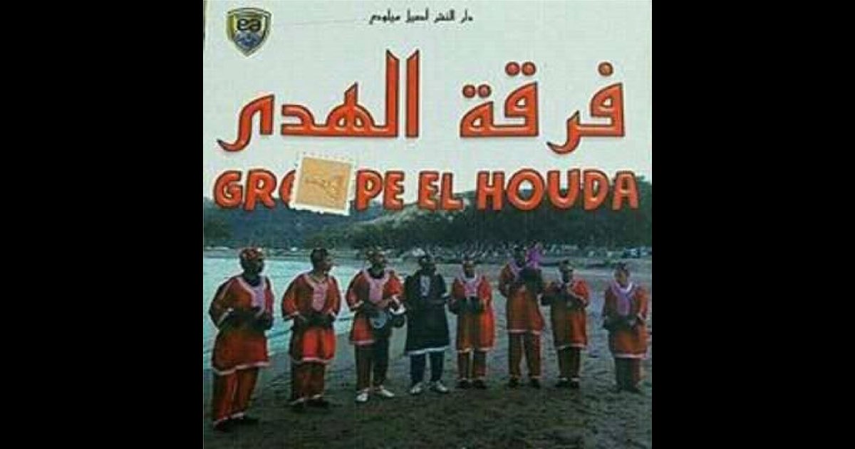 Bissmillah Bdit - ألبوم من ‫El Houda Karkabou Gnawa‬ - Apple Music