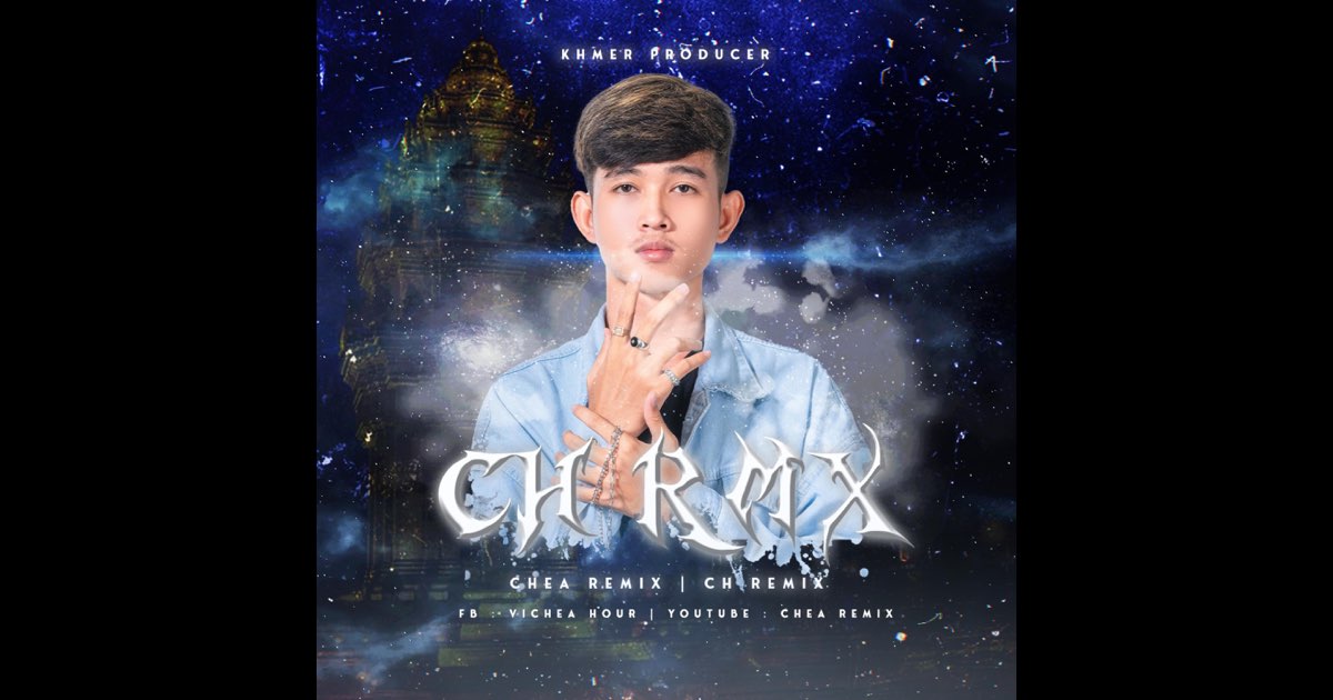 ‎សង្សារផិតមិត្តក្បត់ - Single - Album by Chea Remix - Apple Music