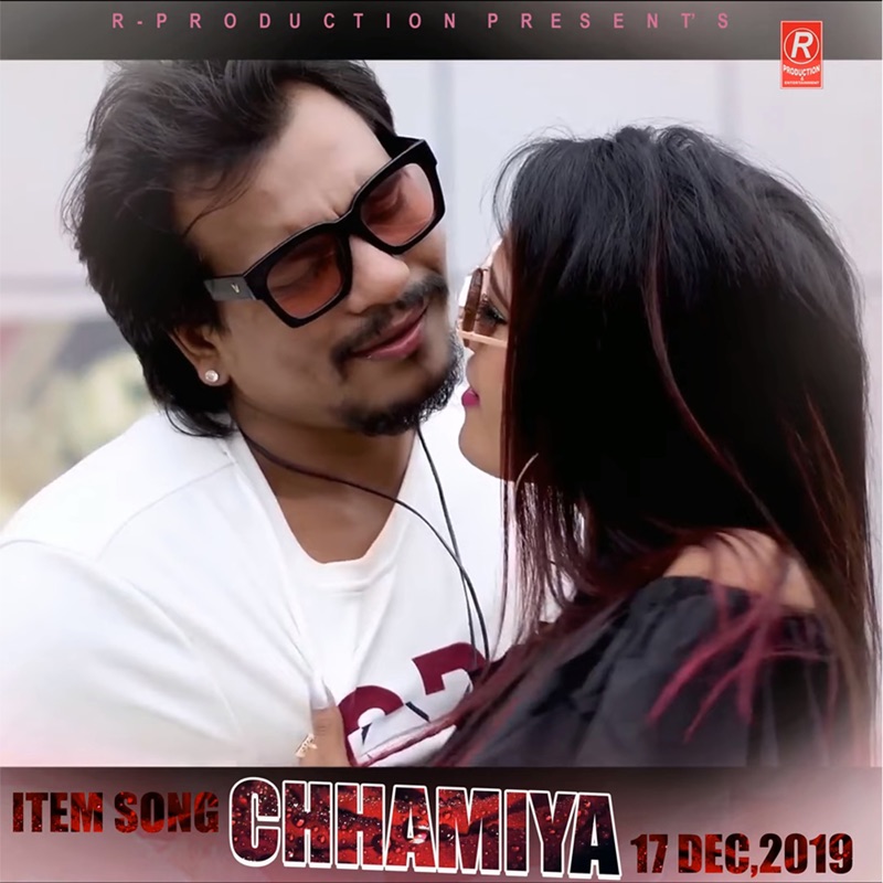 Patli Kamariya More Hai Hai Hai (CHHAMIYA ITEM SONG) - Raj Kusmy & Anju ...