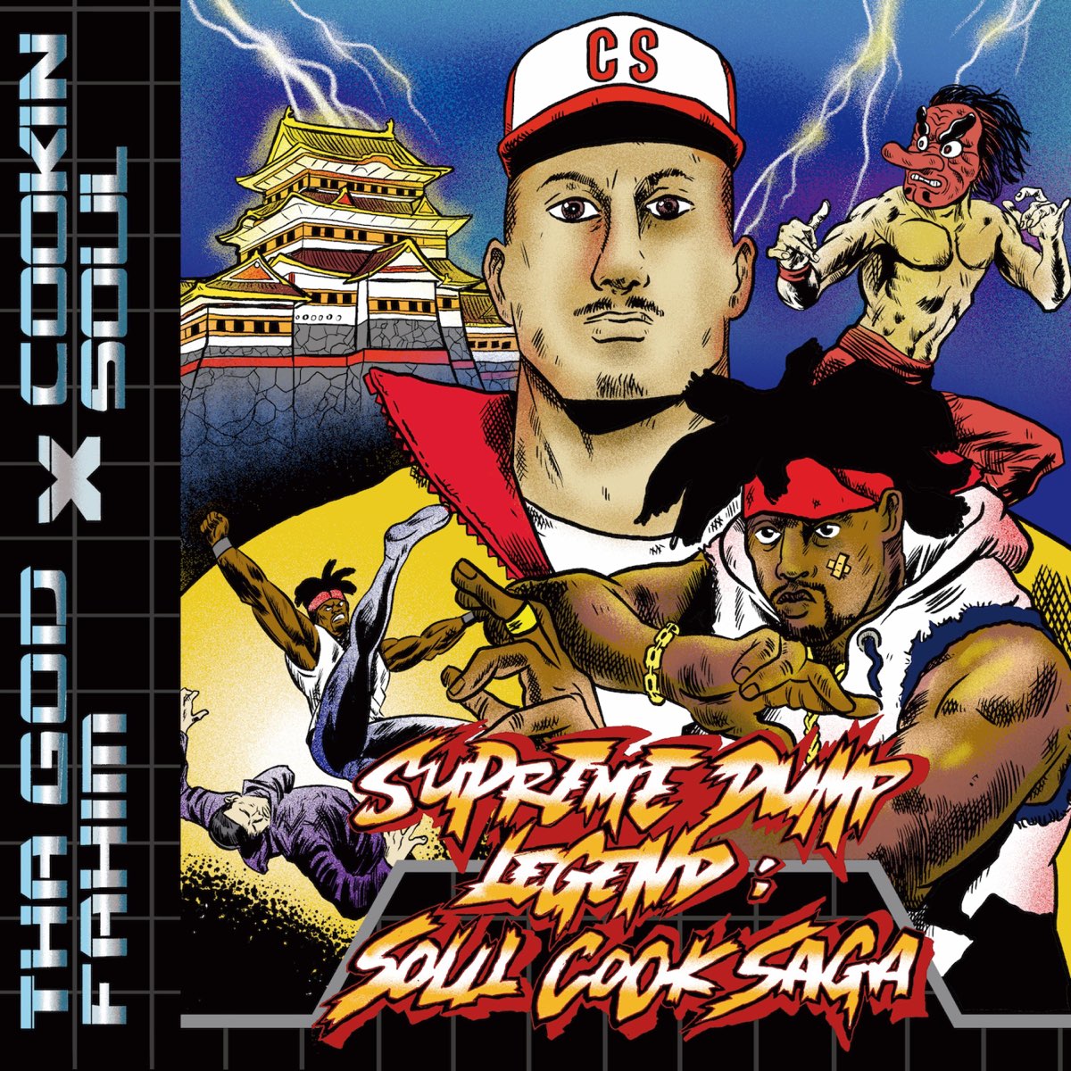 ‎Supreme Dump Legend : Soul Cook Saga - Album by Cookin Soul & Tha God ...