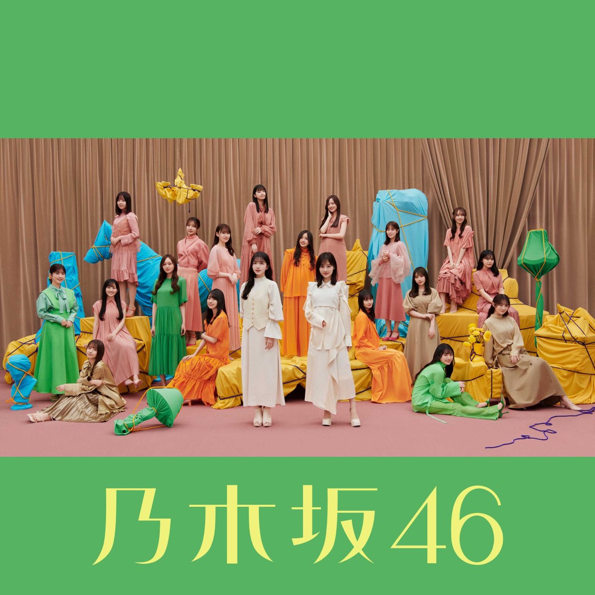 人は夢を二度見る (Special Edition) - 乃木坂46のアルバム - Apple Music 人は夢を二度見る (Special Edition) - 乃木坂46のアルバム - Apple Music