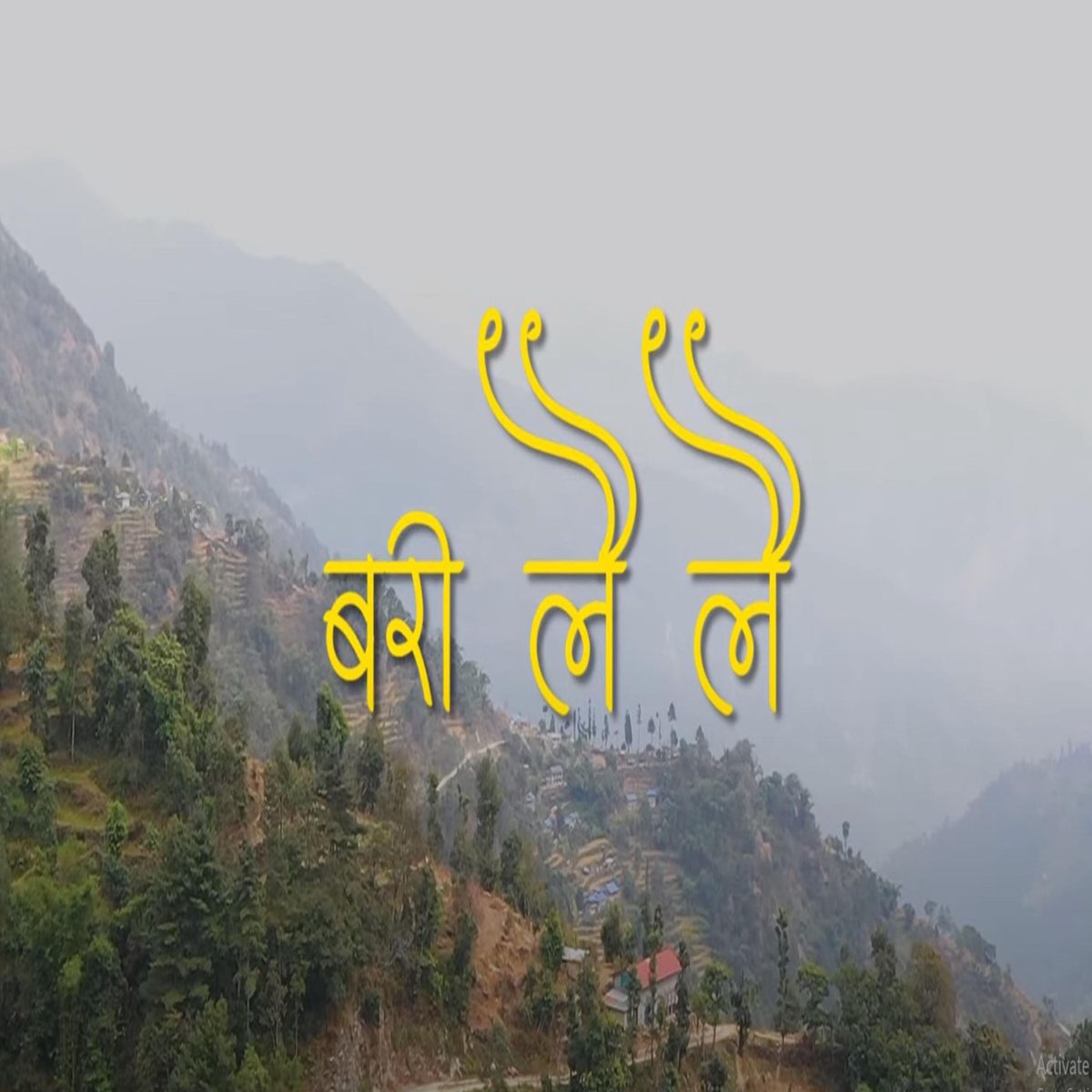 ‎Bari Lai Lai (feat. Jiwani Magar, Dhiren Kulung & Roshan Kulung ...