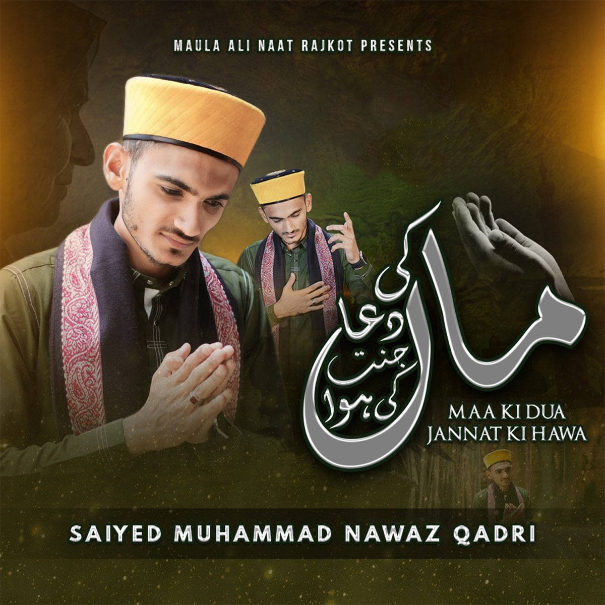 Maa ki Dua Jannat ki Hawa - Single - Album by Saiyed Muhammad Nawaz ... Maa ki Dua Jannat ki Hawa - Single - Album by Saiyed Muhammad Nawaz ...