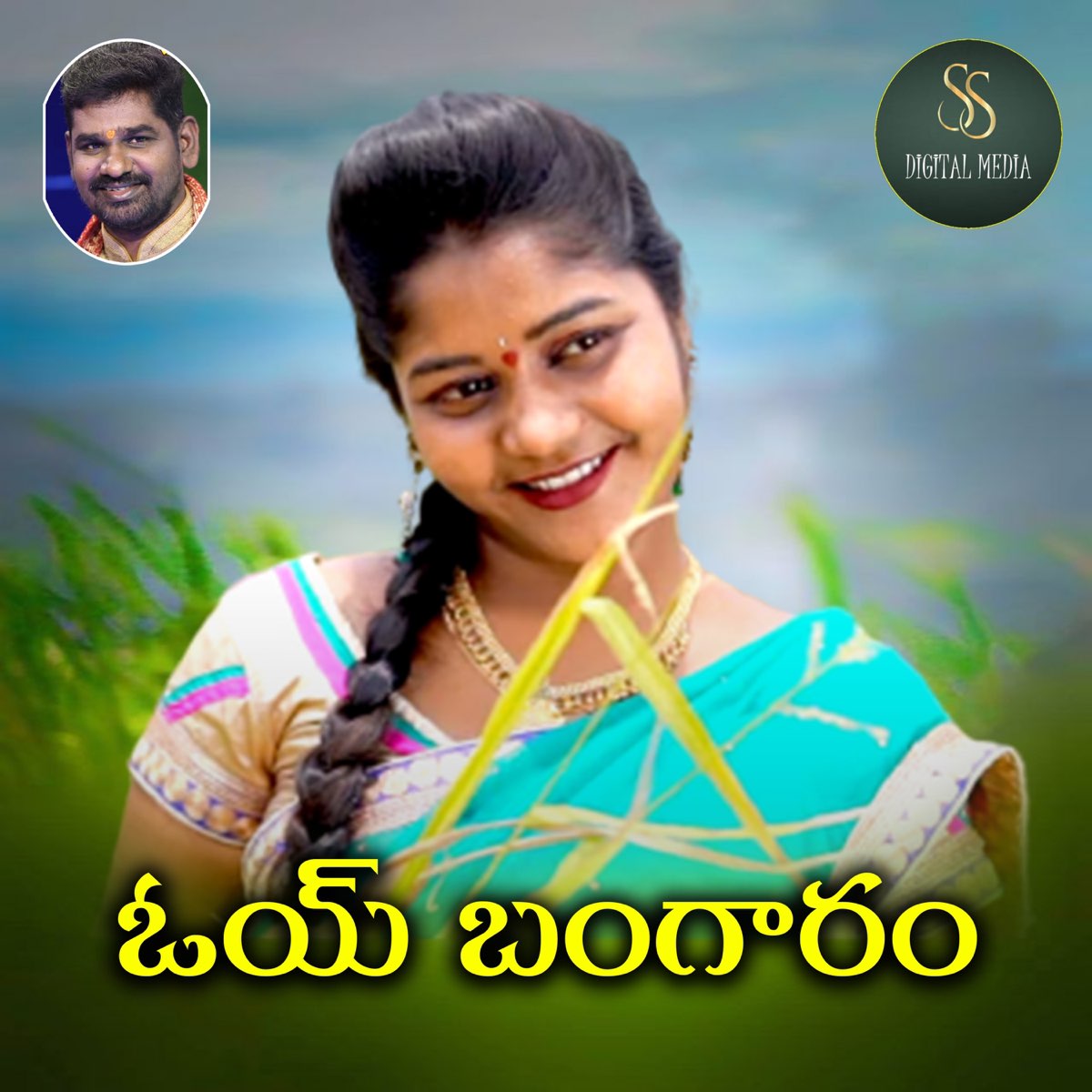 ‎Oyy Bangaram Folk Song 2023 - Single - Haritha Singerのアルバム - Apple Music