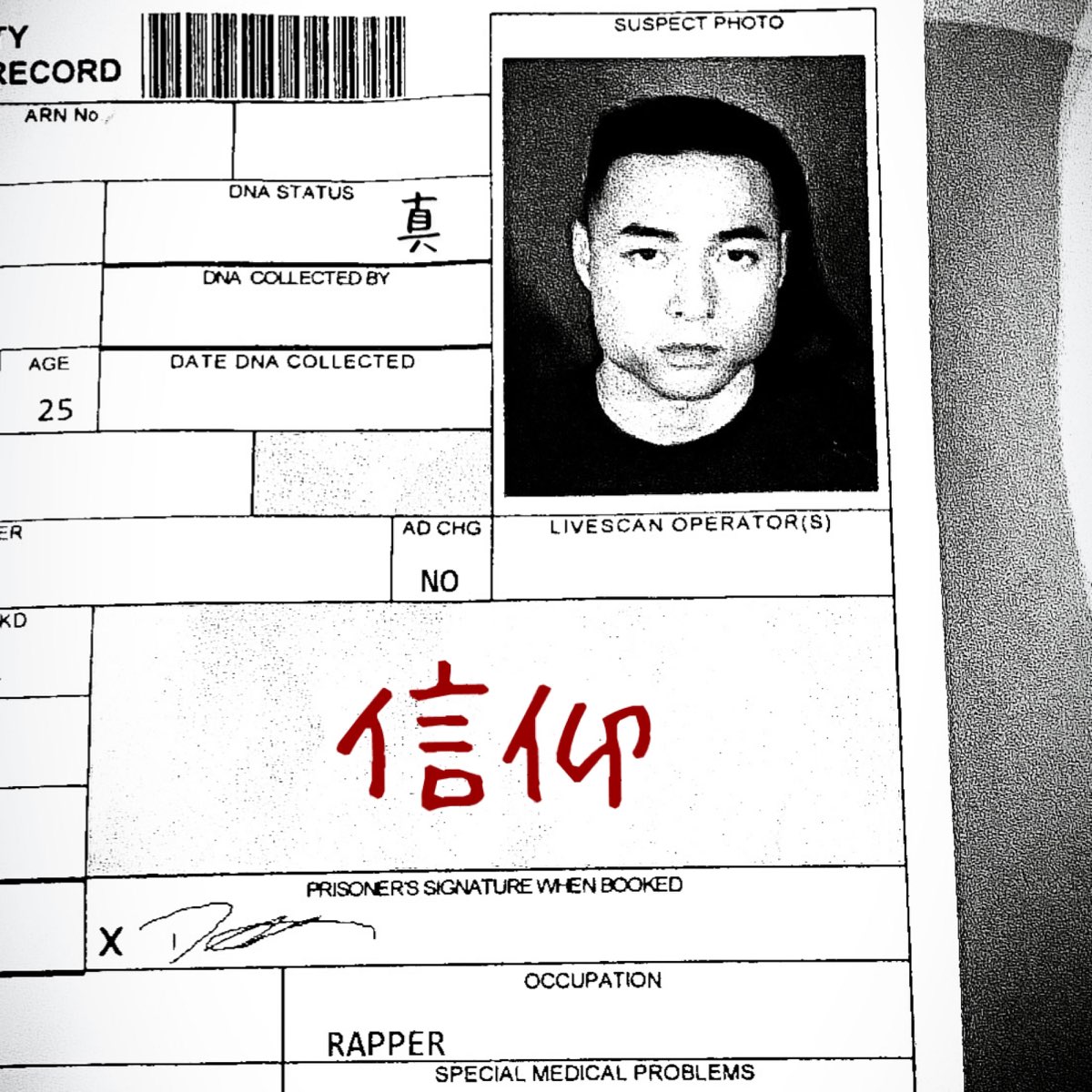 ‎信仰/Faith - Álbum de Dtrue - Apple Music