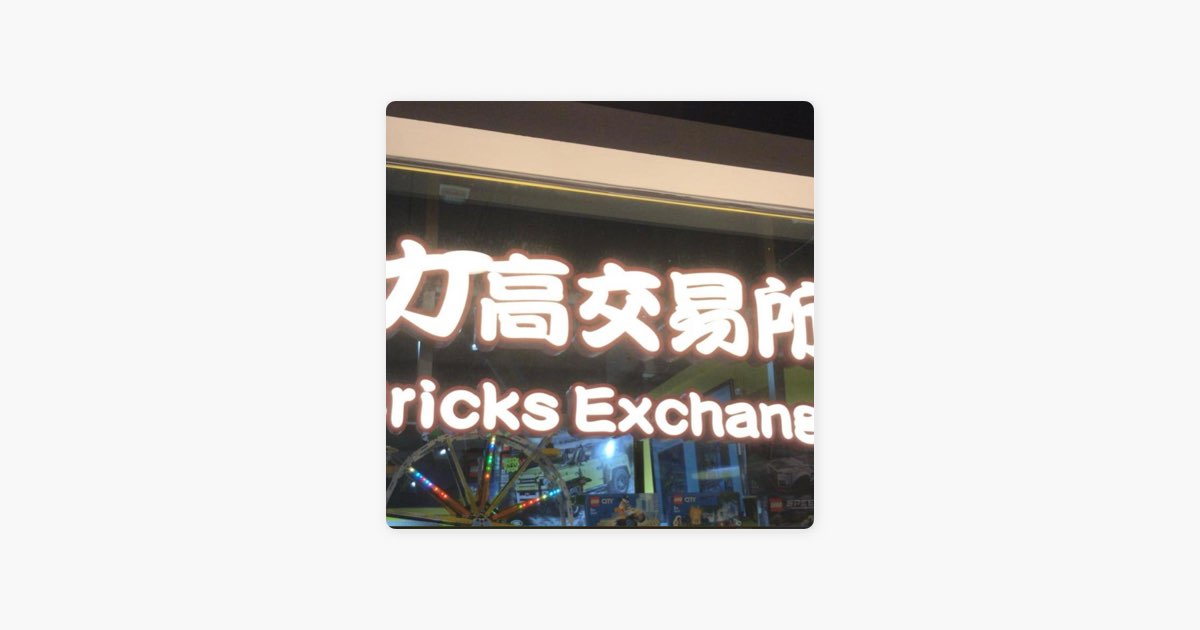 ‎世界薄情但你有熱情 (feat. Zacuri & dy) - Single - Album oleh Slizznico - Apple ...