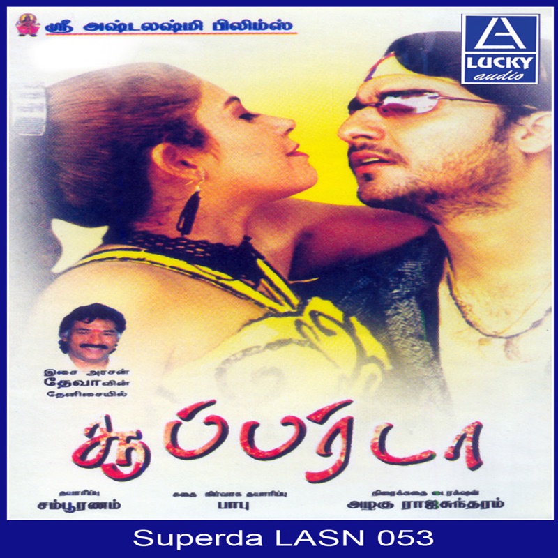 Koyambedu - Deva, Manickavinayagam, Anuradha Sriram & Kalidasan: Song Lyrics, Music Videos ...