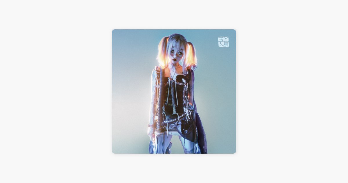 ‎softscars – Titel von yeule – Apple Music